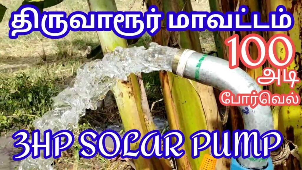 Solar Services in Thiruvarur | Kay Tech Solar